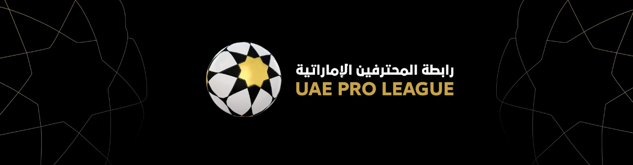 UAE Pro League - News and Gallery