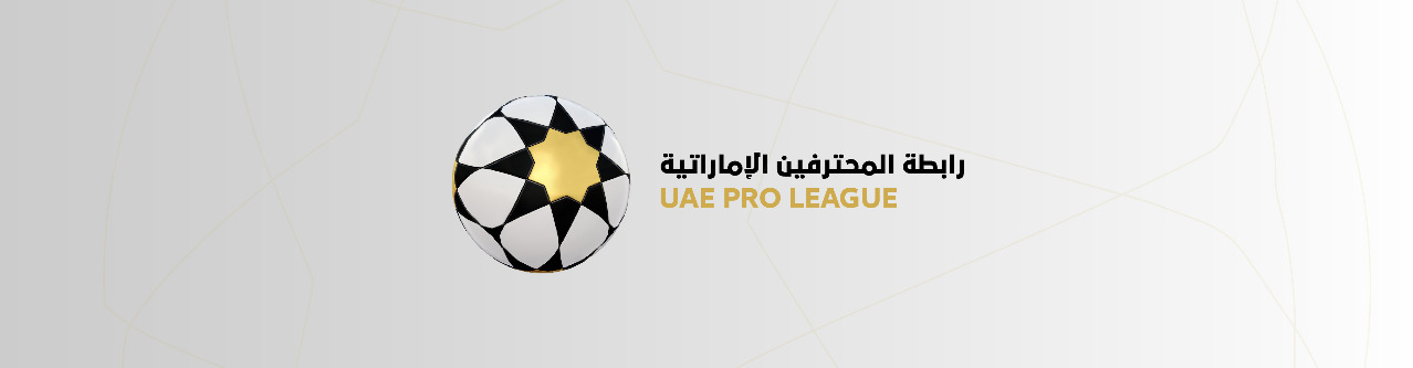 UAE Pro League - News and Gallery
