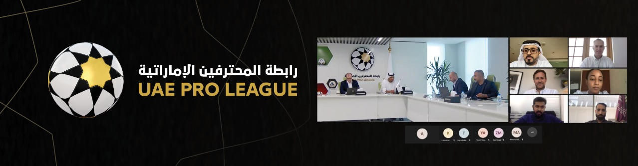 UAE Pro League - News and Gallery