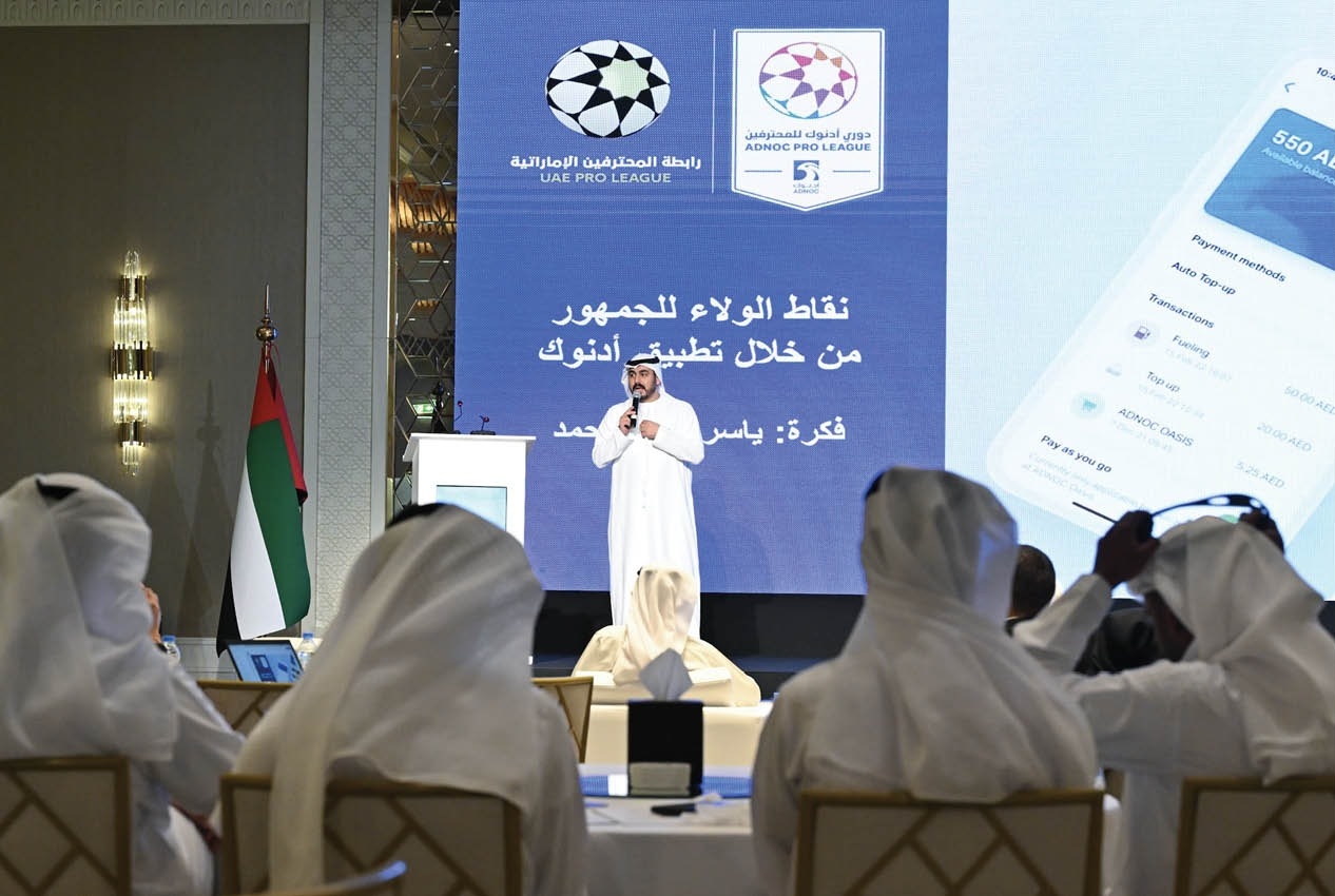 UAE Pro League - Home